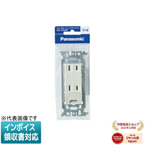 ※取付工事は必ず、工事店、電気店（有資格者）に依頼してください。一般の方の工事は禁止されています。