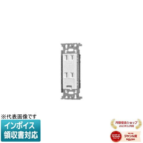 ※取付工事は必ず、工事店、電気店（有資格者）に依頼してください。一般の方の工事は禁止されています。