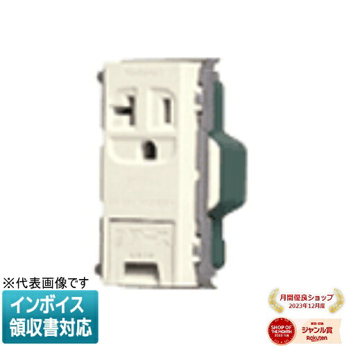 ※取付工事は必ず、工事店、電気店（有資格者）に依頼してください。一般の方の工事は禁止されています。