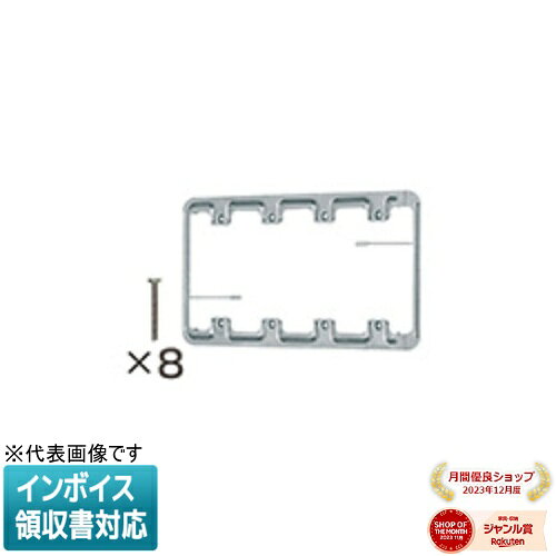 ※取付工事は必ず、工事店、電気店（有資格者）に依頼してください。一般の方の工事は禁止されています。