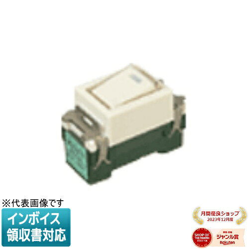 ※取付工事は必ず、工事店、電気店（有資格者）に依頼してください。一般の方の工事は禁止されています。