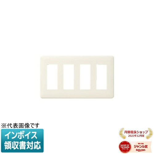 ※取付工事は必ず、工事店、電気店（有資格者）に依頼してください。一般の方の工事は禁止されています。