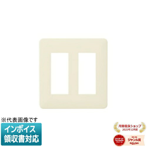 ※取付工事は必ず、工事店、電気店（有資格者）に依頼してください。一般の方の工事は禁止されています。