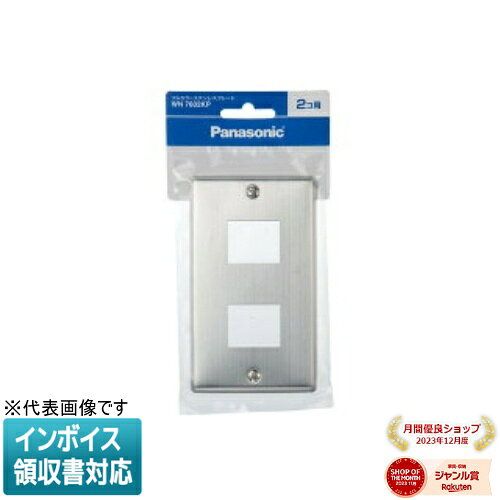 ※取付工事は必ず、工事店、電気店（有資格者）に依頼してください。一般の方の工事は禁止されています。