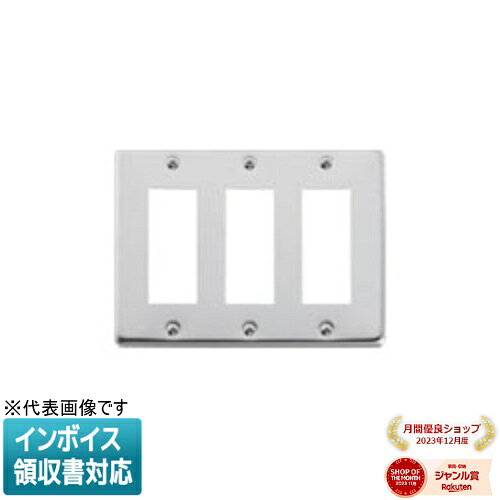 ※取付工事は必ず、工事店、電気店（有資格者）に依頼してください。一般の方の工事は禁止されています。