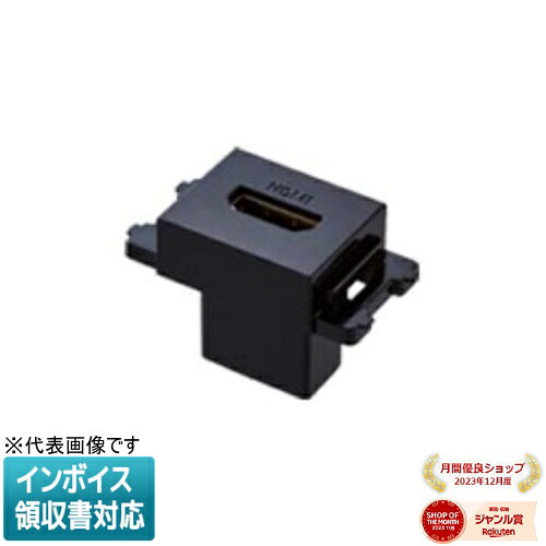 ※取付工事は必ず、工事店、電気店（有資格者）に依頼してください。一般の方の工事は禁止されています。