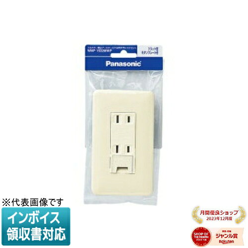 ※取付工事は必ず、工事店、電気店（有資格者）に依頼してください。一般の方の工事は禁止されています。