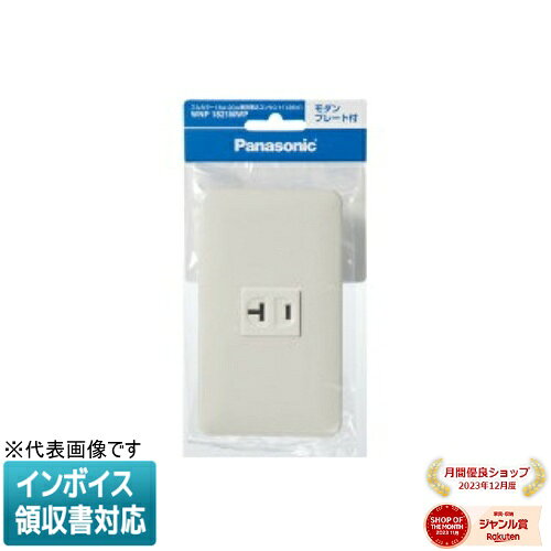 ※取付工事は必ず、工事店、電気店（有資格者）に依頼してください。一般の方の工事は禁止されています。