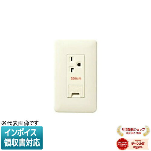 ※取付工事は必ず、工事店、電気店（有資格者）に依頼してください。一般の方の工事は禁止されています。
