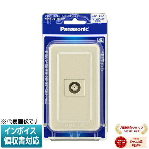※取付工事は必ず、工事店、電気店（有資格者）に依頼してください。一般の方の工事は禁止されています。