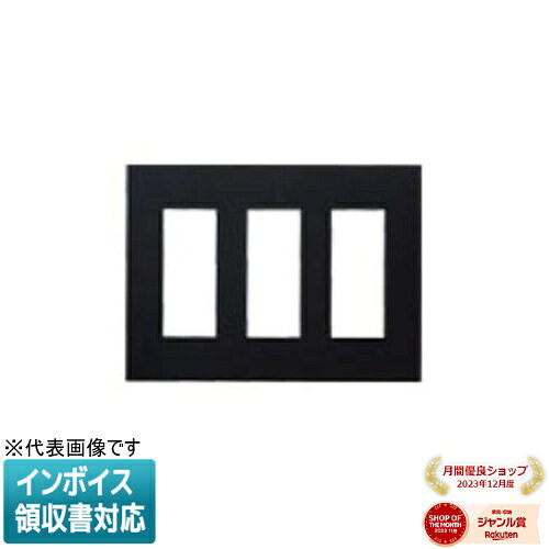※取付工事は必ず、工事店、電気店（有資格者）に依頼してください。一般の方の工事は禁止されています。
