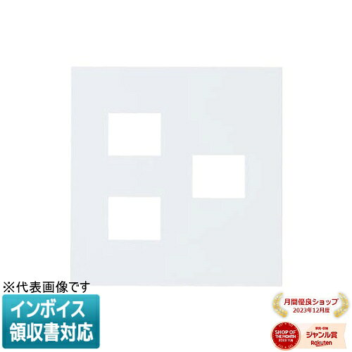 ※取付工事は必ず、工事店、電気店（有資格者）に依頼してください。一般の方の工事は禁止されています。