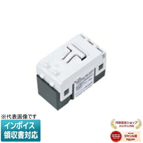 ※取付工事は必ず、工事店、電気店（有資格者）に依頼してください。一般の方の工事は禁止されています。