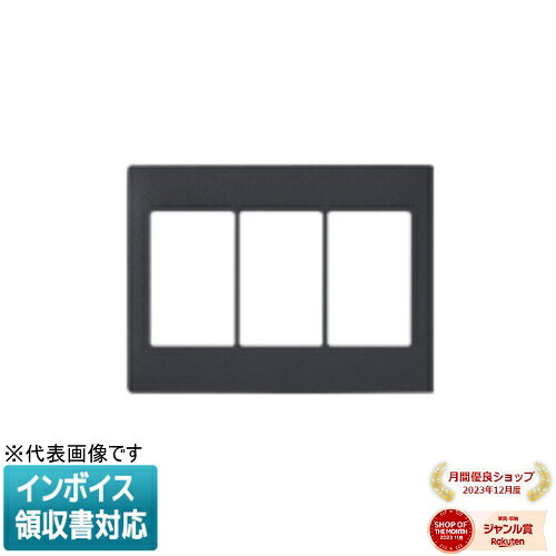 ※取付工事は必ず、工事店、電気店（有資格者）に依頼してください。一般の方の工事は禁止されています。