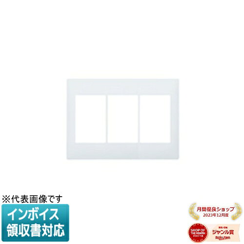 ※取付工事は必ず、工事店、電気店（有資格者）に依頼してください。一般の方の工事は禁止されています。