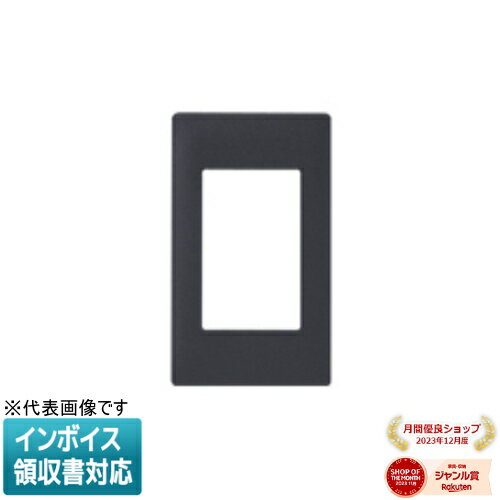 ※取付工事は必ず、工事店、電気店（有資格者）に依頼してください。一般の方の工事は禁止されています。