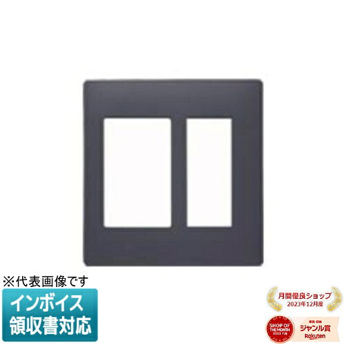 ※取付工事は必ず、工事店、電気店（有資格者）に依頼してください。一般の方の工事は禁止されています。