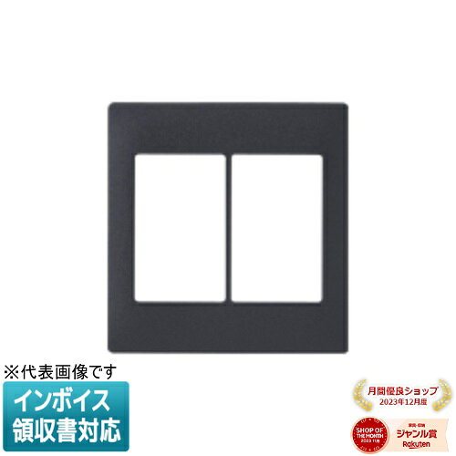 ※取付工事は必ず、工事店、電気店（有資格者）に依頼してください。一般の方の工事は禁止されています。
