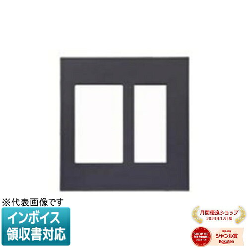※取付工事は必ず、工事店、電気店（有資格者）に依頼してください。一般の方の工事は禁止されています。