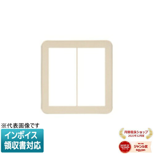 ※取付工事は必ず、工事店、電気店（有資格者）に依頼してください。一般の方の工事は禁止されています。