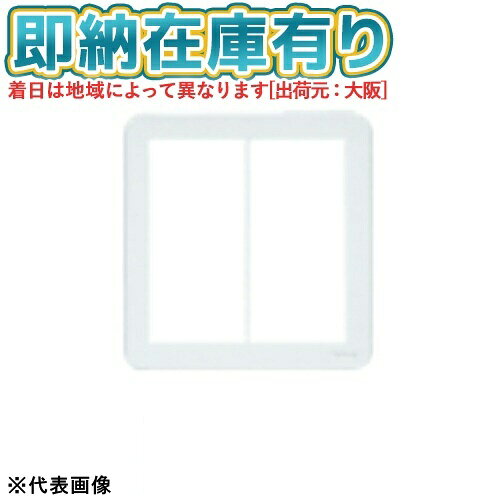 ※取付工事は必ず、工事店、電気店（有資格者）に依頼してください。一般の方の工事は禁止されています。