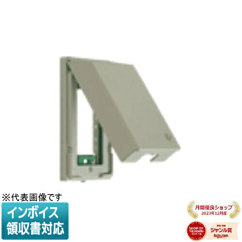 ※取付工事は必ず、工事店、電気店（有資格者）に依頼してください。一般の方の工事は禁止されています。