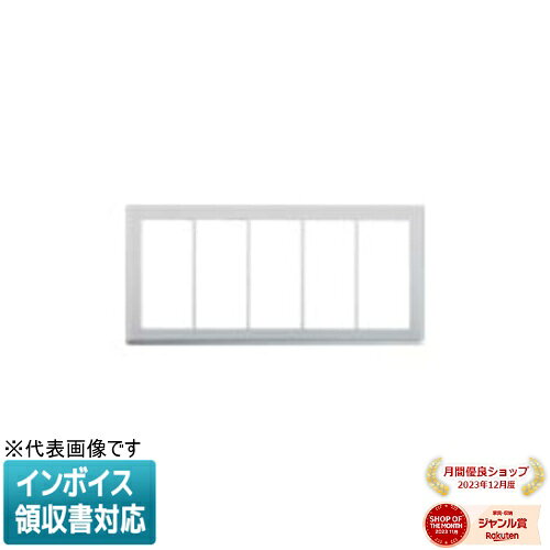 ※取付工事は必ず、工事店、電気店（有資格者）に依頼してください。一般の方の工事は禁止されています。