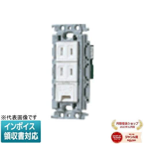 ※取付工事は必ず、工事店、電気店（有資格者）に依頼してください。一般の方の工事は禁止されています。