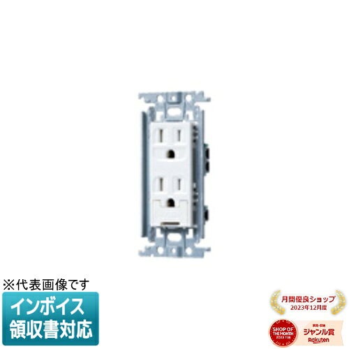 ※取付工事は必ず、工事店、電気店（有資格者）に依頼してください。一般の方の工事は禁止されています。