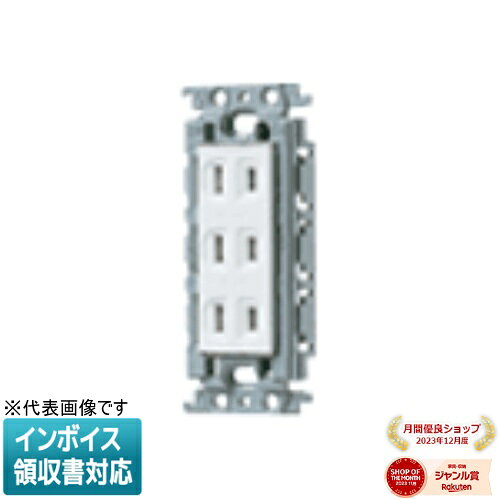 ※取付工事は必ず、工事店、電気店（有資格者）に依頼してください。一般の方の工事は禁止されています。