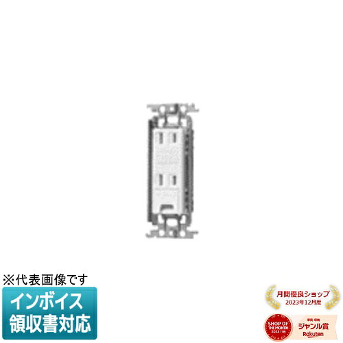 ※取付工事は必ず、工事店、電気店（有資格者）に依頼してください。一般の方の工事は禁止されています。