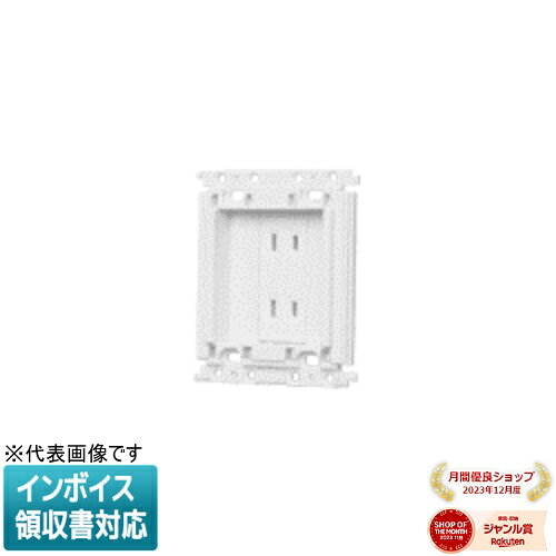 ※取付工事は必ず、工事店、電気店（有資格者）に依頼してください。一般の方の工事は禁止されています。