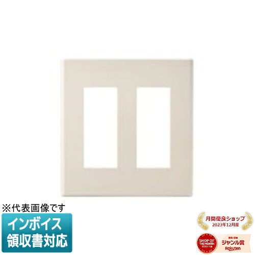 ※取付工事は必ず、工事店、電気店（有資格者）に依頼してください。一般の方の工事は禁止されています。