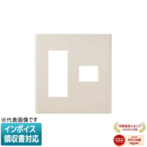 ※取付工事は必ず、工事店、電気店（有資格者）に依頼してください。一般の方の工事は禁止されています。