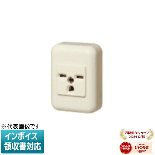 ※取付工事は必ず、工事店、電気店（有資格者）に依頼してください。一般の方の工事は禁止されています。