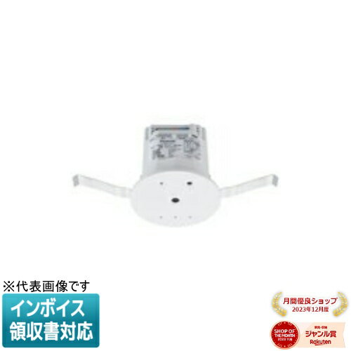 ※取付工事は必ず、工事店、電気店（有資格者）に依頼してください。一般の方の工事は禁止されています。