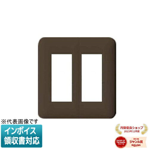 ※取付工事は必ず、工事店、電気店（有資格者）に依頼してください。一般の方の工事は禁止されています。