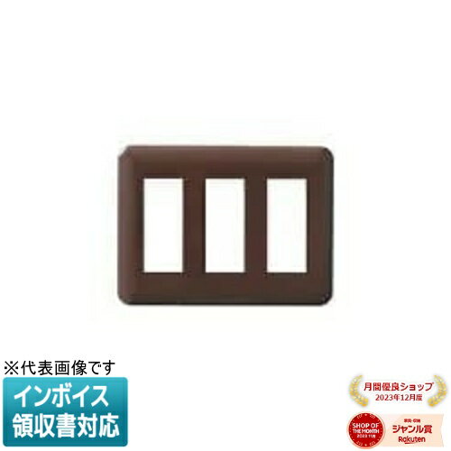 ※取付工事は必ず、工事店、電気店（有資格者）に依頼してください。一般の方の工事は禁止されています。