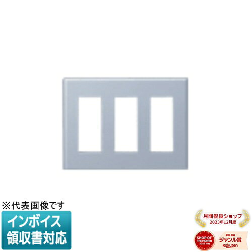 ※取付工事は必ず、工事店、電気店（有資格者）に依頼してください。一般の方の工事は禁止されています。