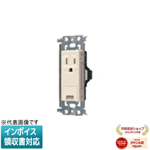 ※取付工事は必ず、工事店、電気店（有資格者）に依頼してください。一般の方の工事は禁止されています。