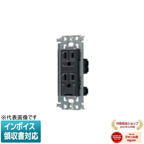 ※取付工事は必ず、工事店、電気店（有資格者）に依頼してください。一般の方の工事は禁止されています。