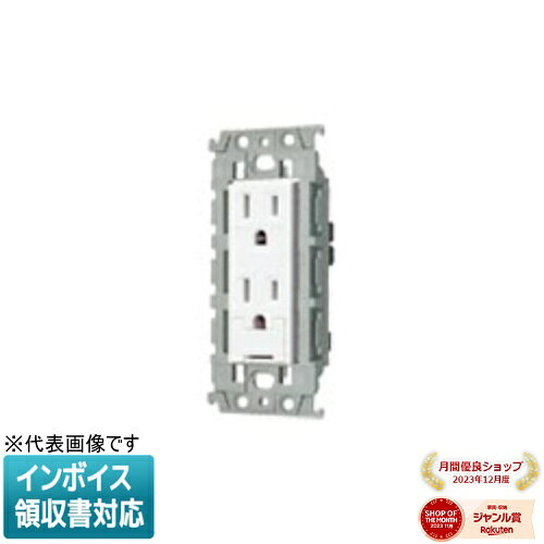 ※取付工事は必ず、工事店、電気店（有資格者）に依頼してください。一般の方の工事は禁止されています。