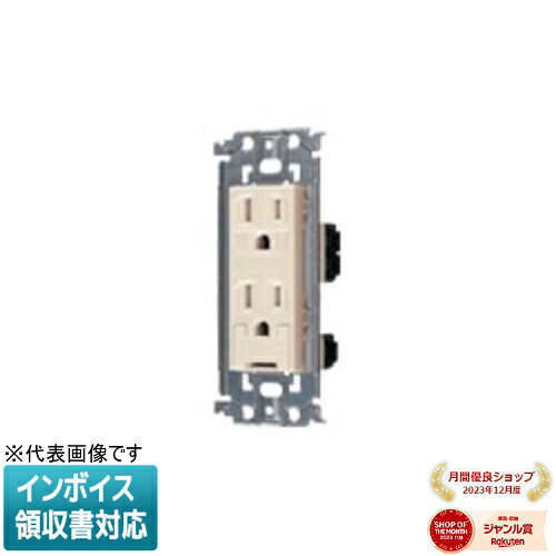 ※取付工事は必ず、工事店、電気店（有資格者）に依頼してください。一般の方の工事は禁止されています。
