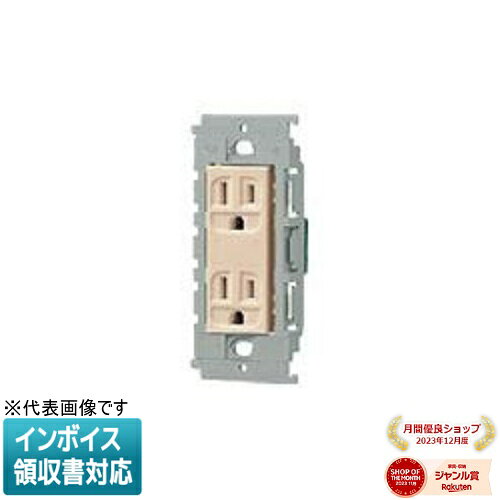 ※取付工事は必ず、工事店、電気店（有資格者）に依頼してください。一般の方の工事は禁止されています。