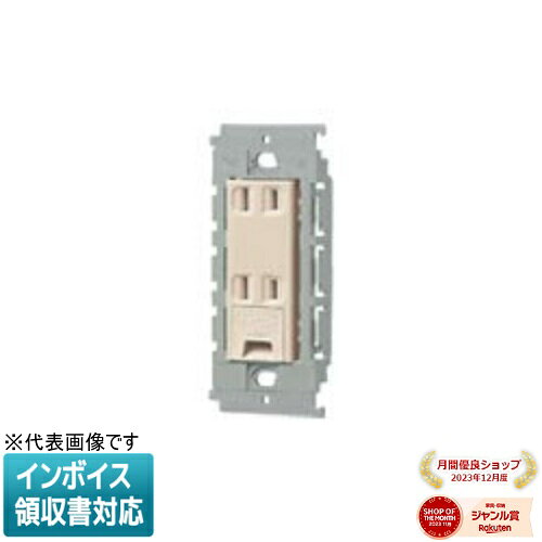 ※取付工事は必ず、工事店、電気店（有資格者）に依頼してください。一般の方の工事は禁止されています。