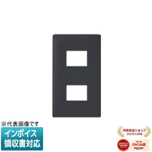 ※取付工事は必ず、工事店、電気店（有資格者）に依頼してください。一般の方の工事は禁止されています。