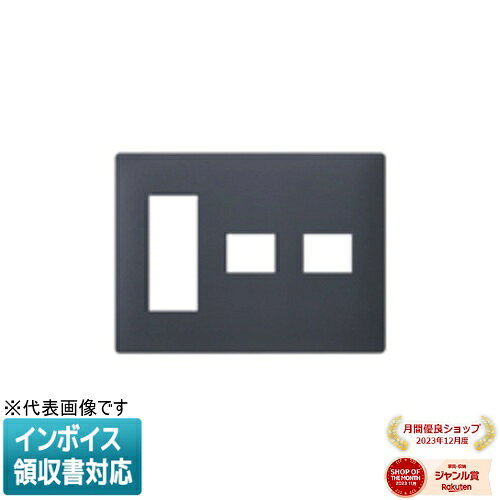 ※取付工事は必ず、工事店、電気店（有資格者）に依頼してください。一般の方の工事は禁止されています。