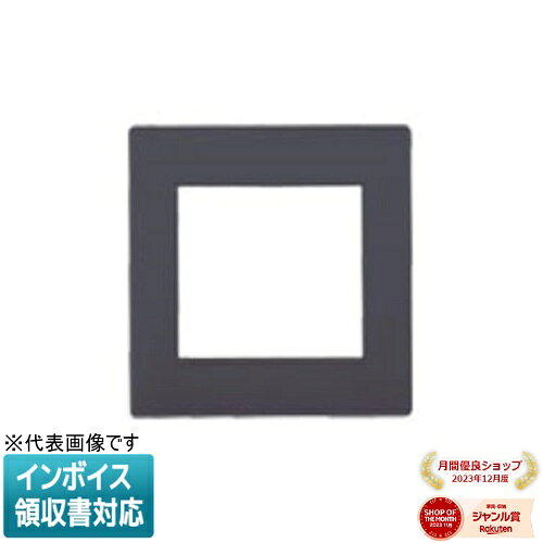 ※取付工事は必ず、工事店、電気店（有資格者）に依頼してください。一般の方の工事は禁止されています。