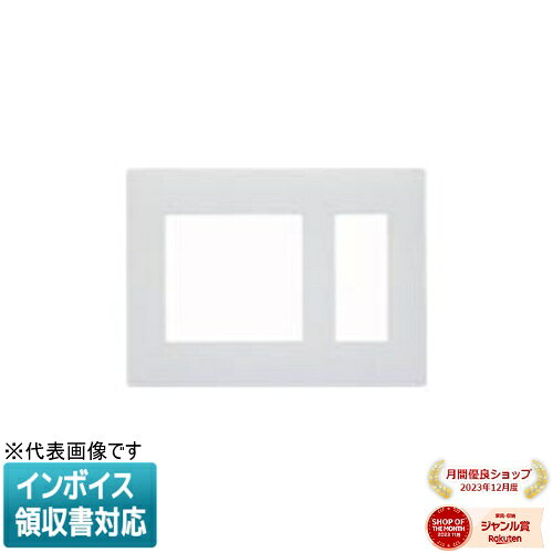 ※取付工事は必ず、工事店、電気店（有資格者）に依頼してください。一般の方の工事は禁止されています。