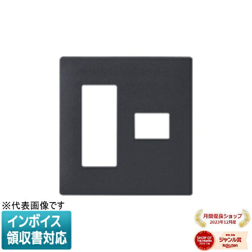 ※取付工事は必ず、工事店、電気店（有資格者）に依頼してください。一般の方の工事は禁止されています。